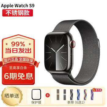 Apple watch苹果手表s9不锈钢款iwatchs9智能运动表男女通用款 石墨色不锈钢 米兰尼斯表带 41mm【GPS+蜂窝款】【图片 价格 品牌 报价】-京东