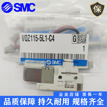 SMC电磁阀 VQZ115/VQZ115R-5G1-5L1-5M1-5GB1-M5-C4-C6-PR VQZ115-5G1-C4-PR【图片 ...