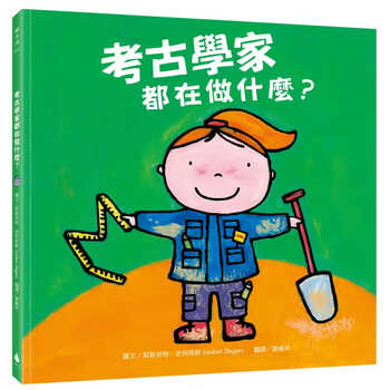 预售 原版进口书 莉斯贝特．史列荷斯考古学家都在做什么？水滴文化