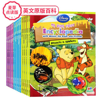 迪士尼小熊英文科普百科绘本点读版（全15册）少儿英语启蒙儿童绘本小学生发声书（麦芽童书）