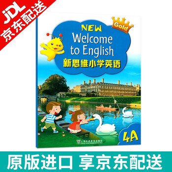原版进口朗文少儿英语教材新思维小学英语国内版New welcome to English课本外国语专用正版英语教材 4A级别（课本）