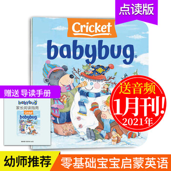 【送音频/支持点读/送导读手册】BABYBUG 单期 0-3岁儿童宝宝幼儿英语启蒙蟋蟀童书杂志期刊 2021年1月刊