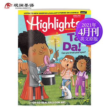 【点读版/送音频】Highlights for Children 美国版英语英文少儿育儿读物期刊杂志 2021年4月刊