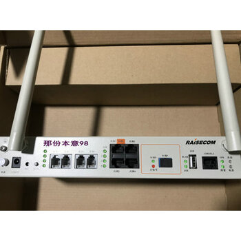 政企网关a8-c天翼宽带2口4口8口16口企业级千兆光猫 陕西版4口 语音企业网关【图片 价格 品牌 报价】-京东