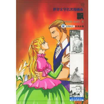 飘 【正版书】