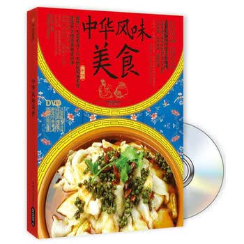 中华风味美食 常之林　编著 成都时代出版社