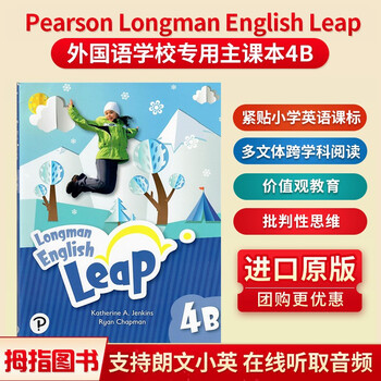 培生朗文原版 Longman English Leap 4B 国际版小学四年级第二学期 少儿英语教材 主册课本