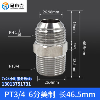 304不锈钢直力古6分美制PH3/4转PT1/2 3/4液压接头高压油管对丝头 ZG1/8*7/16D美制2分【图片 价格 品牌 报价】-京东