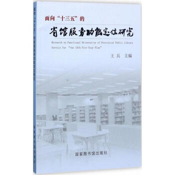 面向