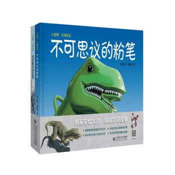 不可思议无字书系列 (美)比尔.汤姆森  书籍
