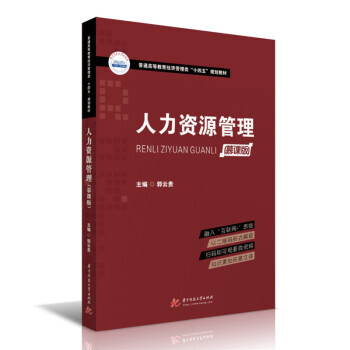 新消费时代１：摸着日本过河【保证正版】