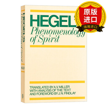 英文原版 Phenomenology of Spirit  精神现象学 英文版