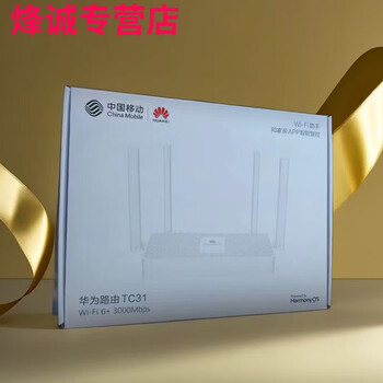 oein路由器tc7102移动版tc7206全千兆家用无线WiFi6路由双频3000M 华为tc31移动版3000M【4台起开封【图片 价格 ...