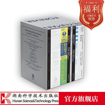 【正品现货】走近费曼丛书（合集）:永远的费曼  诺贝尔奖 乔布斯 比尔·盖茨 物理学讲义 原 曼哈顿