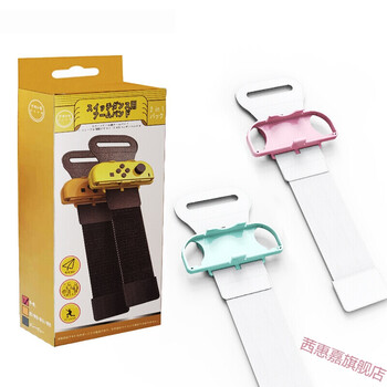 switch 腕带 任天堂舞力全开2020 体感游戏 Just-dance跳舞体感手环 少女款粉蓝色