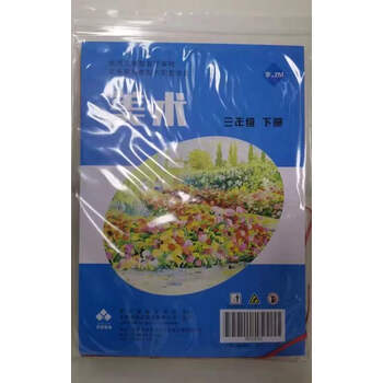 杭州发货~浙美版小学美术学具一二三四五六年级上册 下册美术学具袋 文具袋 三年级下册