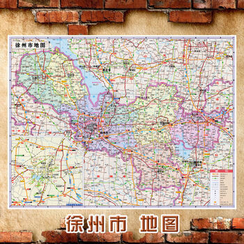 2021新款 徐州市地图墙贴 超大巨幅 行政区划图 交通装饰画海报 90-120cm（高X宽） 相纸（有配送专业胶不伤墙）