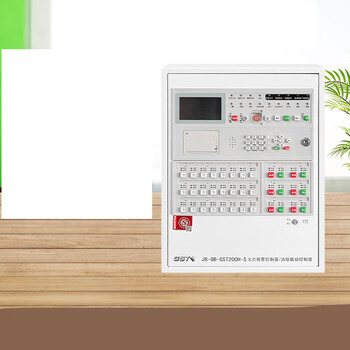 海湾200H消防主机JB-QB-GST200H-S壁挂式火灾报警控制器联动联网 海湾200H-S火灾控制器64点_[免【图片 价格 品牌 报价】-京东