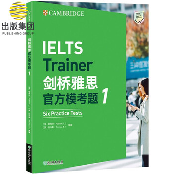 剑桥雅思官方模考题(1)