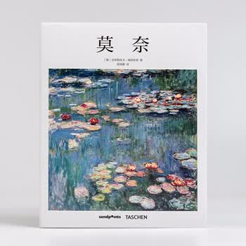 【Sendpoints】莫奈 精装简体中文版 TASCHEN基础艺术入门画册 印象派大师作品