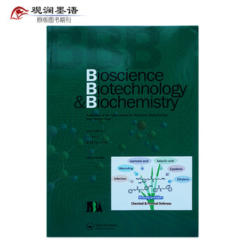 Bioscience Biotechnology and Biochemistry 2018年3月 