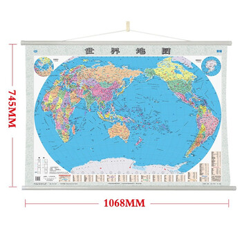 世界地图挂图 全开1.1米*0.8米 比例尺1:3300000 家庭装饰 哑膜防水挂绳商务书房办公室挂图