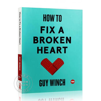 如何修复一颗受伤的心 美版 How to Fix a Broken Heart