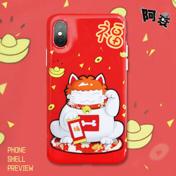 阿衰周边招财猫发财系列iphonex手机壳8P苹果软壳动漫周边 红色IPXR
