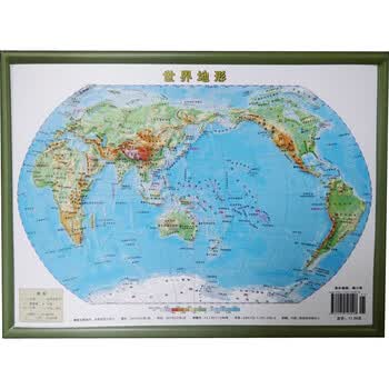 世界地形