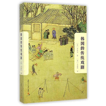 韩国的传统戏剧