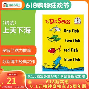 英文原本绘本One Fish Two Fish Red Fish Blue Fish苏斯博士送音频# 廖彩杏力推3-8岁