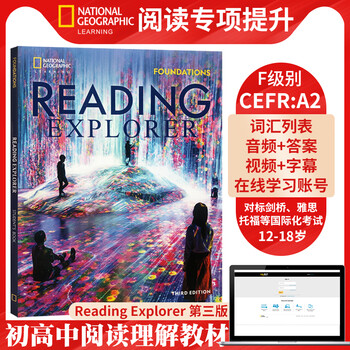 进口原版 第三版reading explorer 美国国家地理阅读教材 初高中英语阅读训练文章 Foundations级学生书+在线练习账号