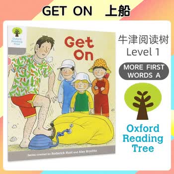牛津阅读树绘本Oxford reading tree Level 1 Get On