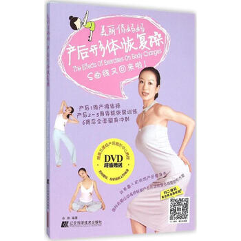 美丽俏妈妈