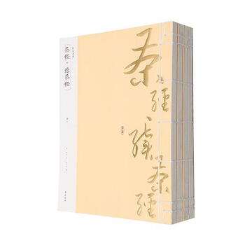 《茶经·续茶经》 陆羽_清陆廷灿 国学/古籍 9787546143989