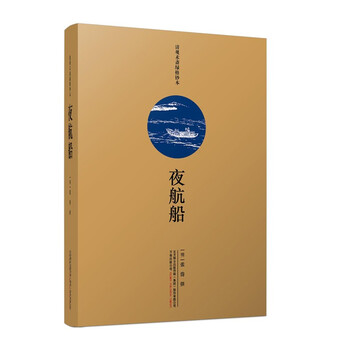 【京联正品】夜航船【明】张岱9787547054895