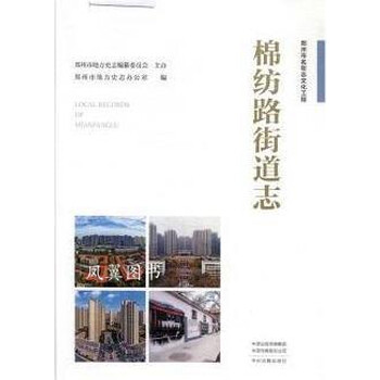 魏石经室古玺印景 周进辑 中州古籍出版社