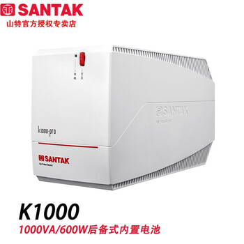 山特（SANTAK）K1000-Pro 断电自动续航稳压防浪涌600W不间断电源智能静音后备式UPS K1000PRO (1000VA ...