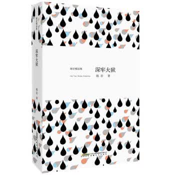 【正版图书】大学德语四级考试词汇训练 翟永庚 高等教育出版社