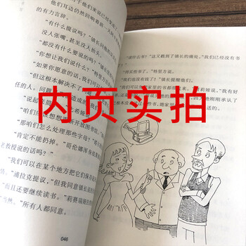 无字书图书馆 书新蕾出版社霍尔迪·塞拉·依·法布拉 国际大奖小说无字图书馆小学生课外书一年级二年级三年级四年级非注音版