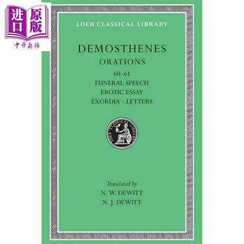 德摩斯梯尼 演说集 卷七 Orations Volume VII 英文原版 Demosthenes