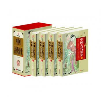中国古代情史图文珍藏版4册 作者:马昊宸　主编 出版社:线装书局