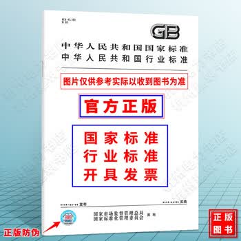YY 9706.250-2021医用电气设备 第2-50部分：婴儿光治疗设备的基本安全和