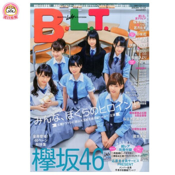 订阅 B.L.T. 日本日文原版写真时尚杂志 年订12期