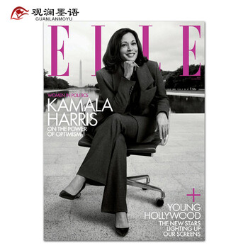 ELLE 瑞丽 2020年11月 美国女性时尚服装美容杂志