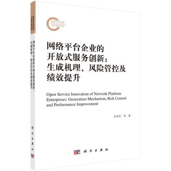 无货拍了不发货