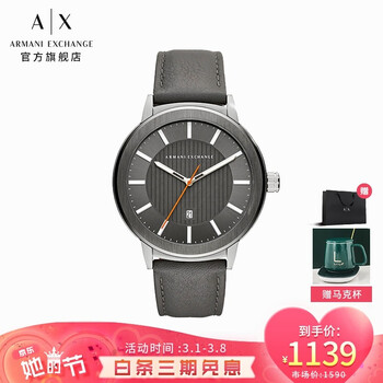 【阿玛尼AX1462】阿玛尼手表ARMANI EXCHANGE男表 橙色秒针皮质表带时尚男士石英腕表AX1462【行情 报价 价格 评测】-京东
