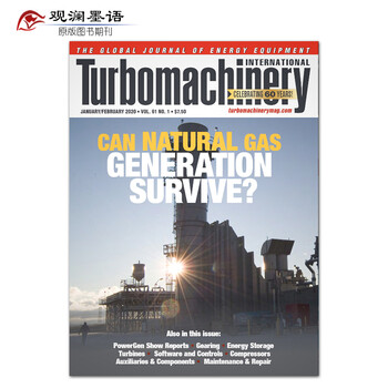 Turbomachinery International 国际涡轮机械 2020年1/2月合刊