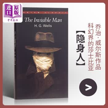 英文原版The Invisible Man/H. G. Wells/Bantam