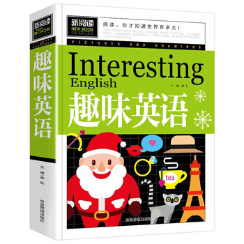 趣味英语 小学生课外阅读书籍三四五六年级老师推荐课外书必读儿童读物故事书